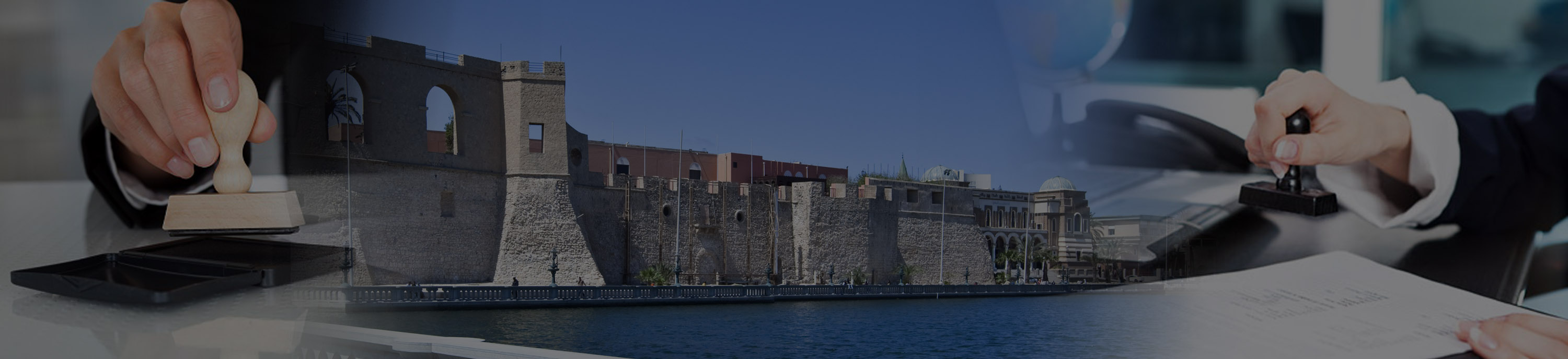 Legalization- Embassy of the State of Libya Washington, D.C.