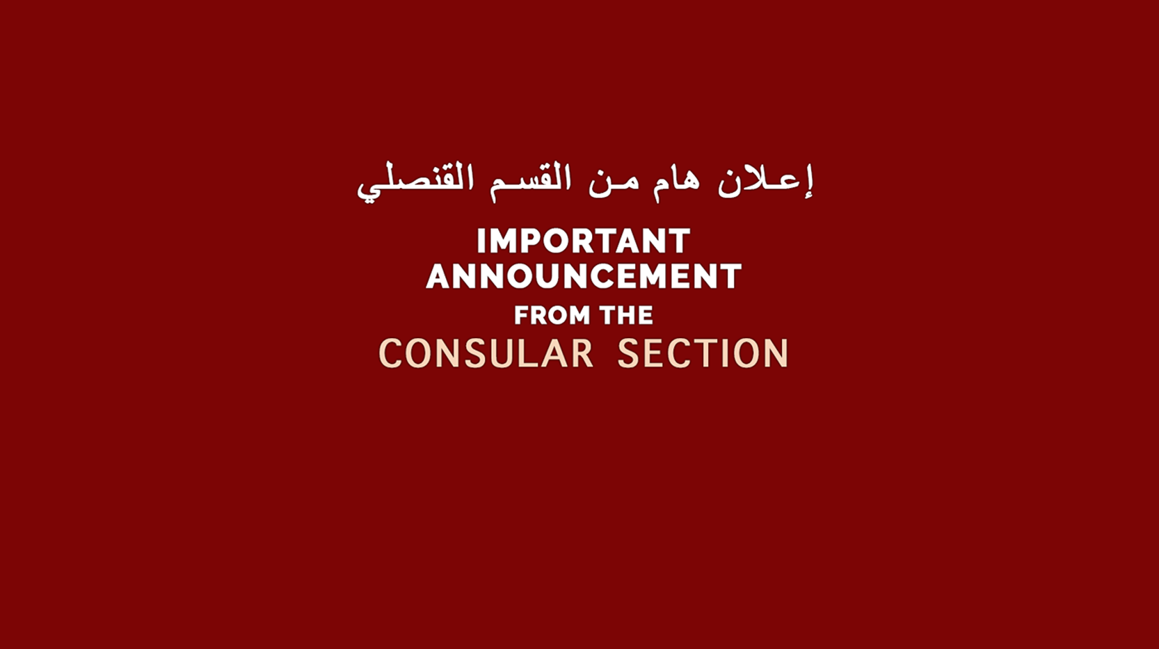 Appointments Required for Consular Section Visits